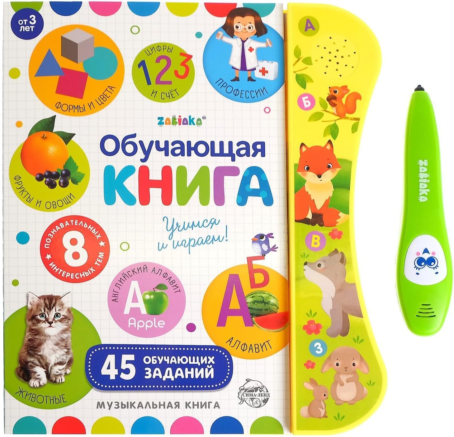 Pluma de lectura electrónica para aprender alfabeto ruso – Diccionario ...
