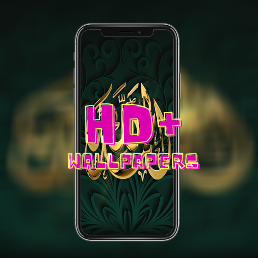 Allah Symbol Wallpaper