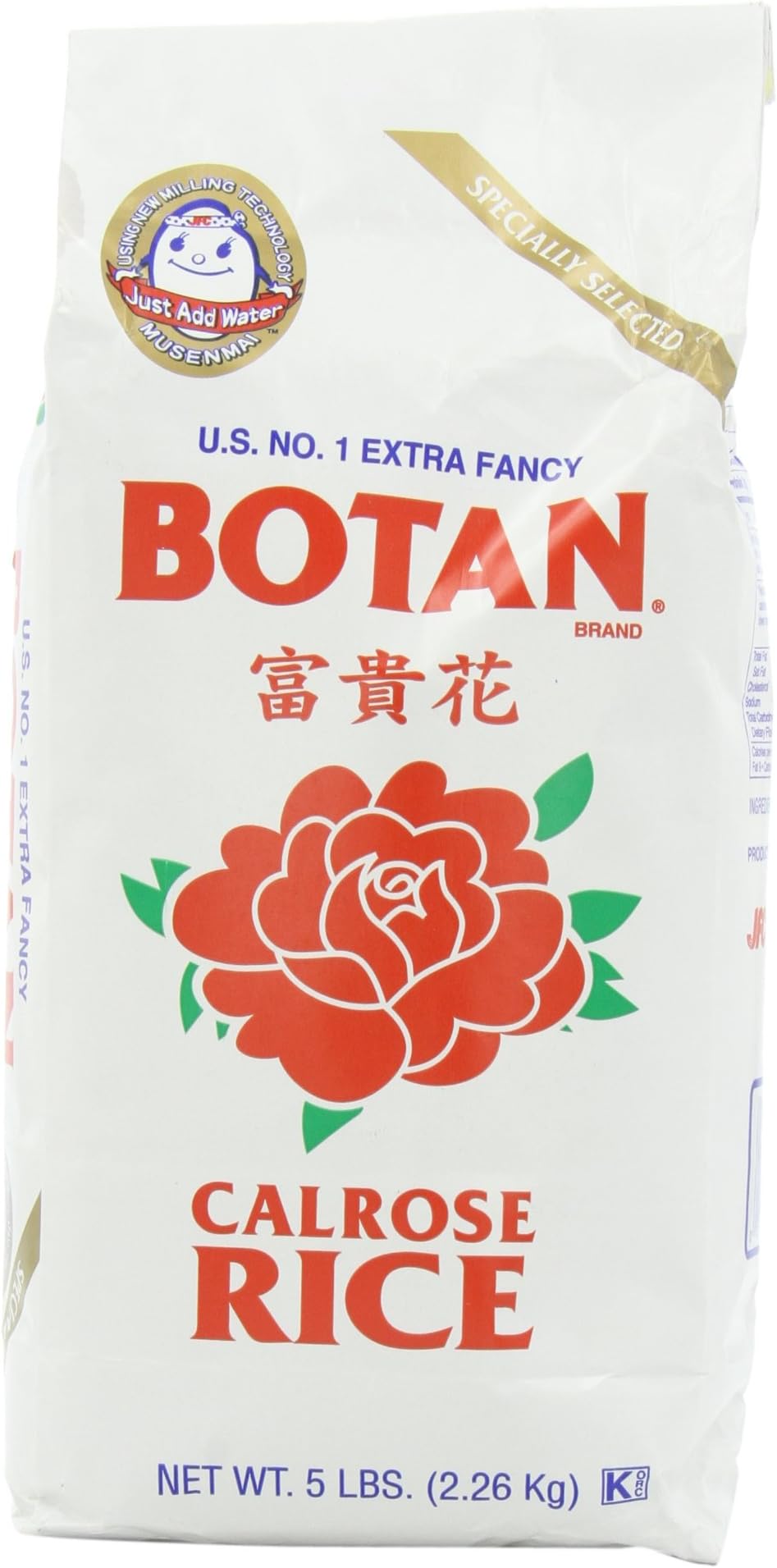 Amazon.com: Botan Calrose Rice Musenmai, 5-Pound