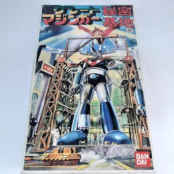 Amazon.co.jp: Great Mazinger Secret Base : Toys & Games