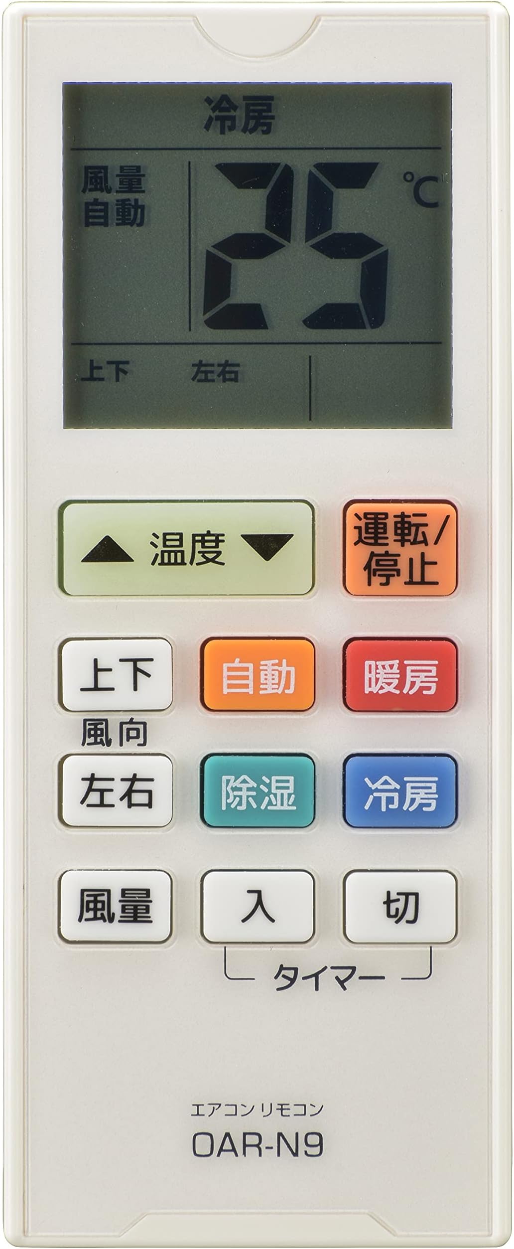 Amazon.co.jp: OHM エアコンリモコン 汎用 OAR-N9 08-0200 オーム電機 : ホーム＆キッチン