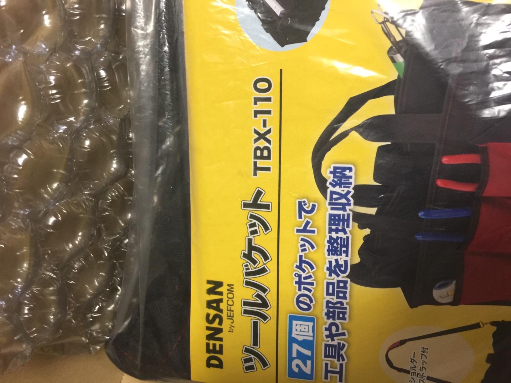 Amazon | ジェフコム(Jefcom) ツールバケット TBX-100 | 道具袋