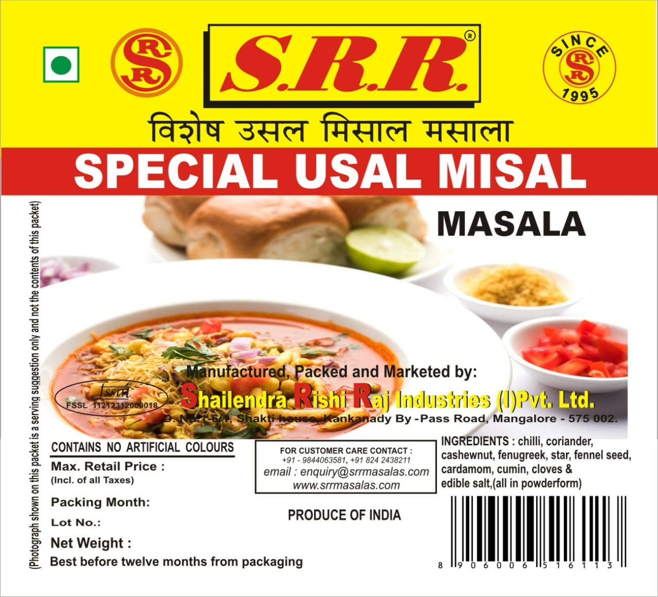 SRR Masala authenticspecial USAL MISAL Masala Powder 50 Grams x 5 ...