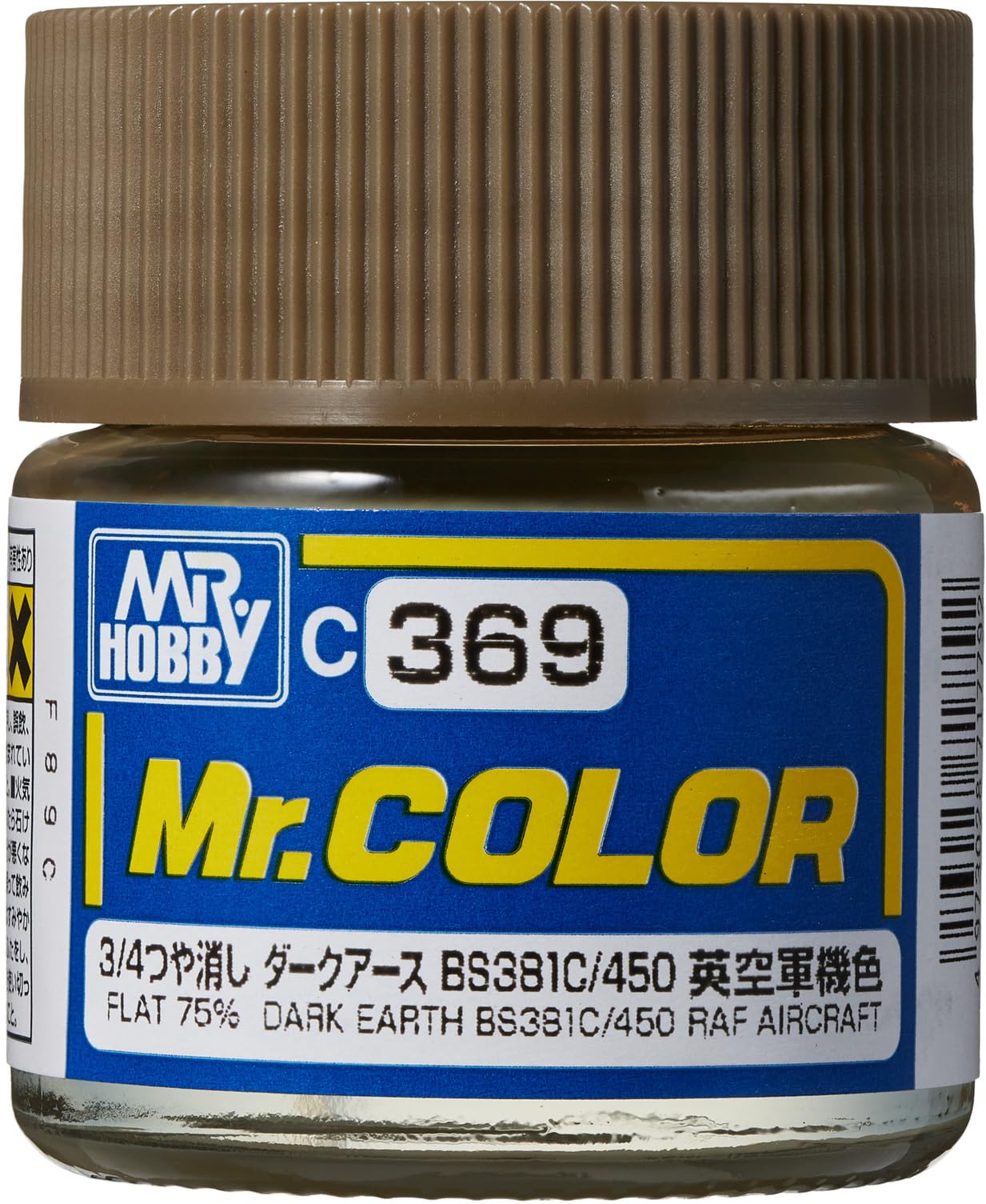 Amazon | GSI クレオス(GSI Creos) GSIクレオス Mr.カラー 飛行機模型用カラー ダークアースBS381C/450 ...