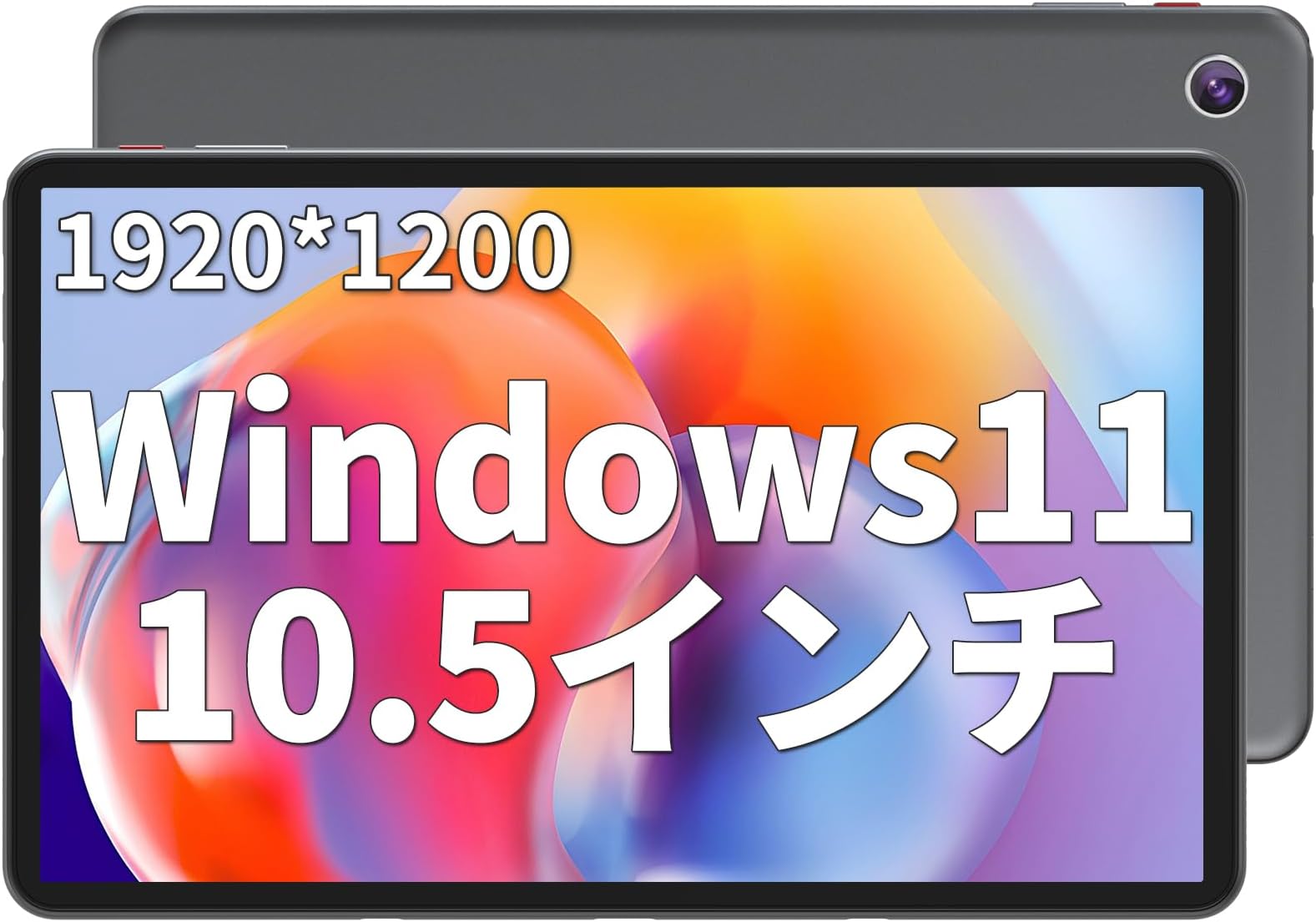 Amazon.co.jp: Zwide SA11 windows11 N150 タブレットPC 10.95インチ 2in1 12GB RAM+ ...