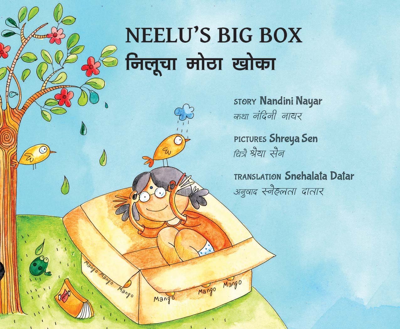 Buy Neelu's Big Box/Neelucha Motha Khoka (Bilingual: English/Marathi ...