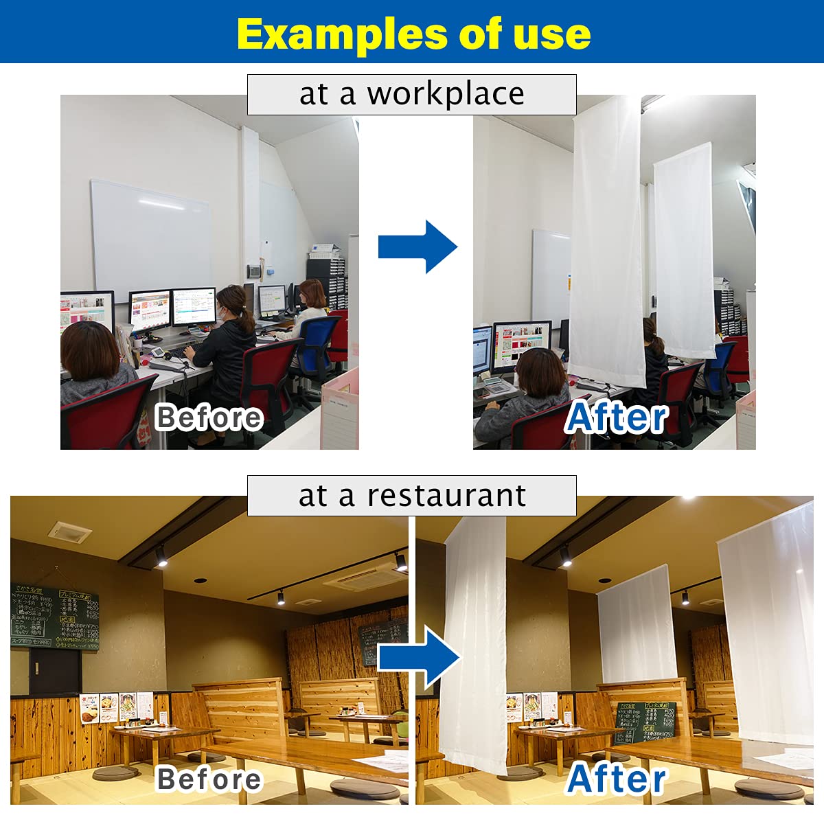 KURENAI Easy Detach [Divider Veil] Made in Japan Privacy Room Divider ...