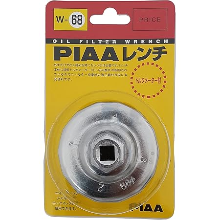 Amazon | PIAA オイルフィルター ツインパワー+マグネット 1個入 [スバル/三菱/マツダ車用] インプレッサ・ekシリーズ・CX-5_他 Z6-M & フィルターレンチ W68 ...