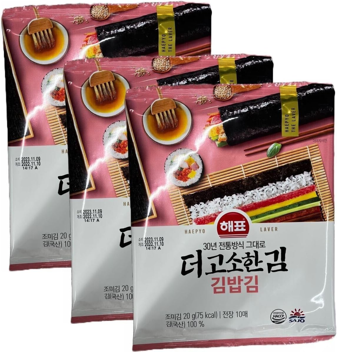 SAJO HAEPYO Korean Roasted Seaweed Laver Sushi Nori 20g (3 Packs x 30 ...