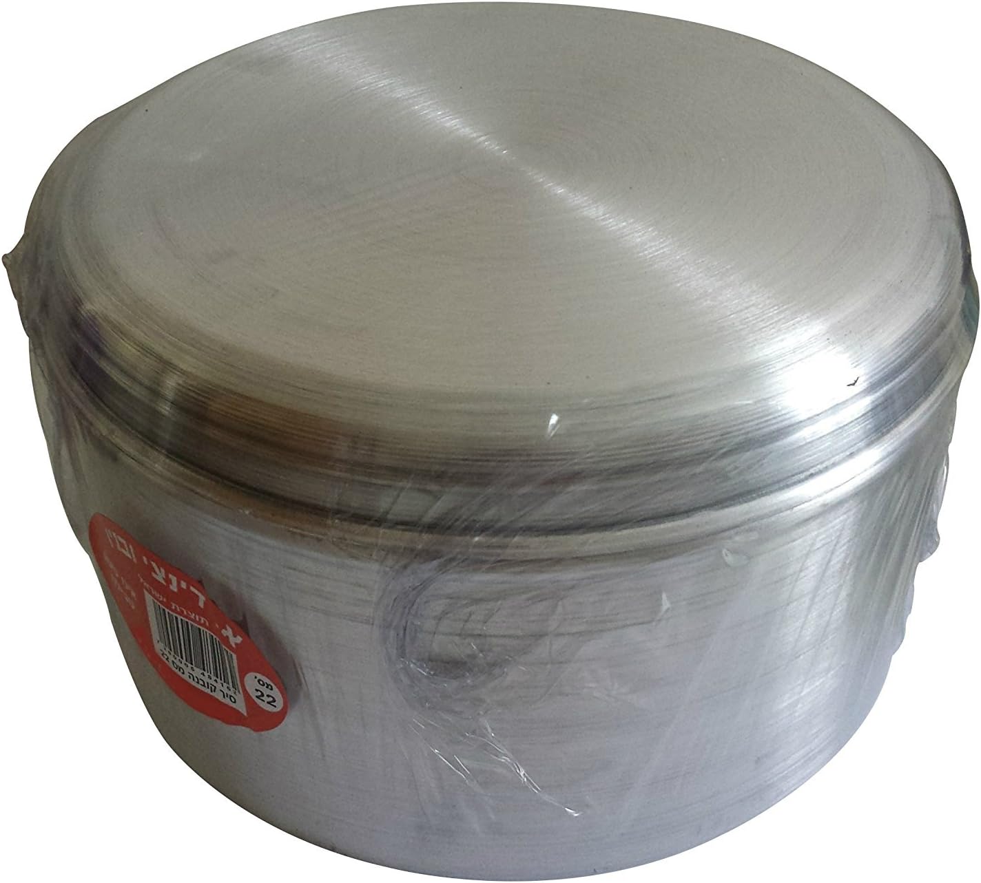 Amazon.com: JACHNUN Aluminum Bowl Pot Cookware Original Traditional ...