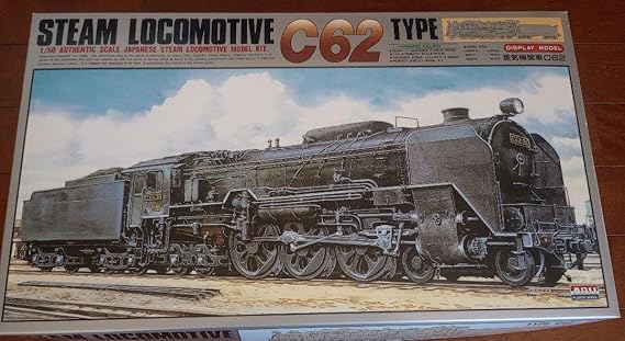 Amazon | 蒸気機関車 C62 プラモデル 150 ARII | プラモデル 通販