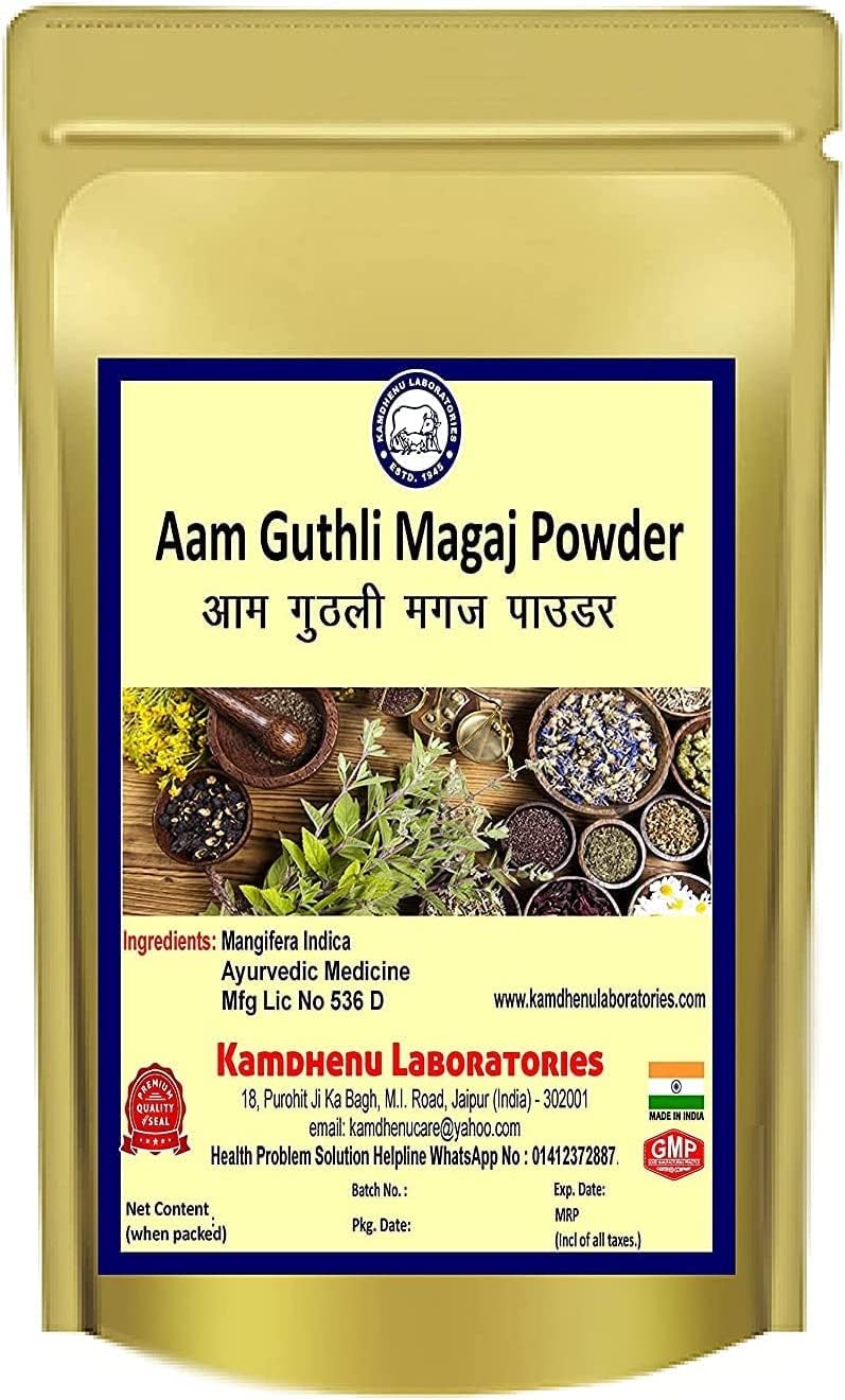 QURA Aam Guthli (Kernel) Magaj Powder 250Gm : Amazon.co.uk: Beauty
