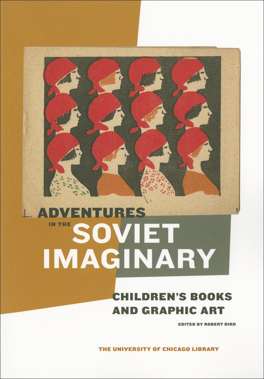 Adventures in the Soviet Imaginary: Soviet Children's Books and Graphic ...