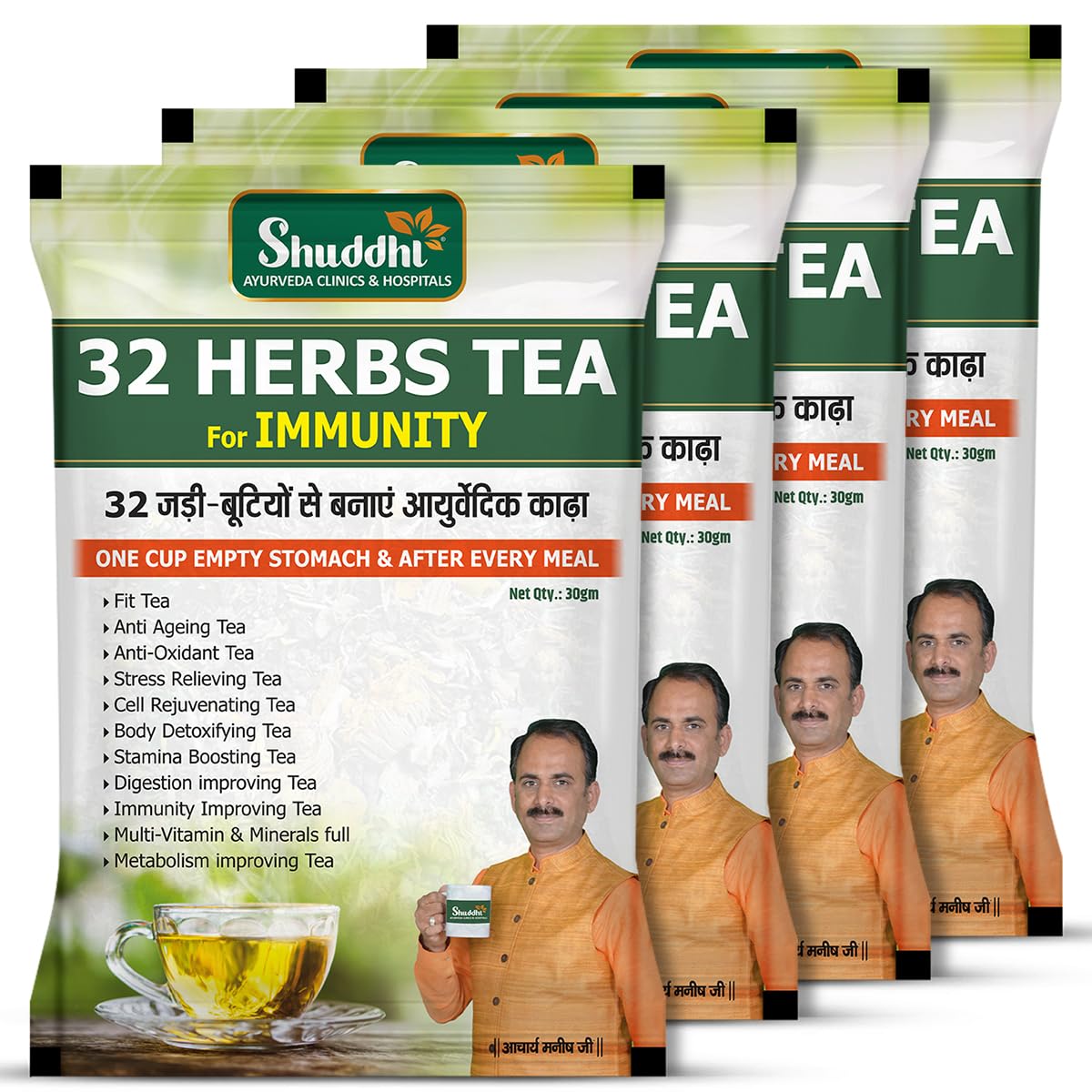 Shuddhi 32 Herbs Tea with Green Tea, Elaichi, Brahmi, Tulsi, Giloy ...
