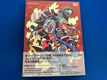 Amazon.co.jp: DVD Kikaider 01 The Animation Collectors DVD-Box : Toys ...
