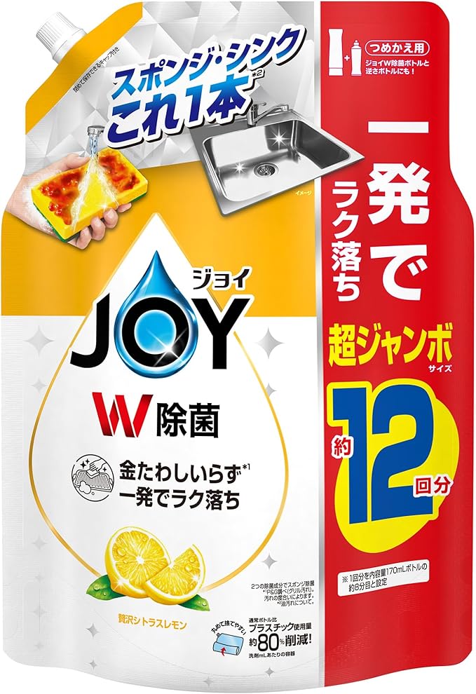 Amazon.co.jp: ジョイ W除菌 食器用洗剤 贅沢シトラスレモンの香り 詰め替え 1550mL [大容量] : ドラッグストア