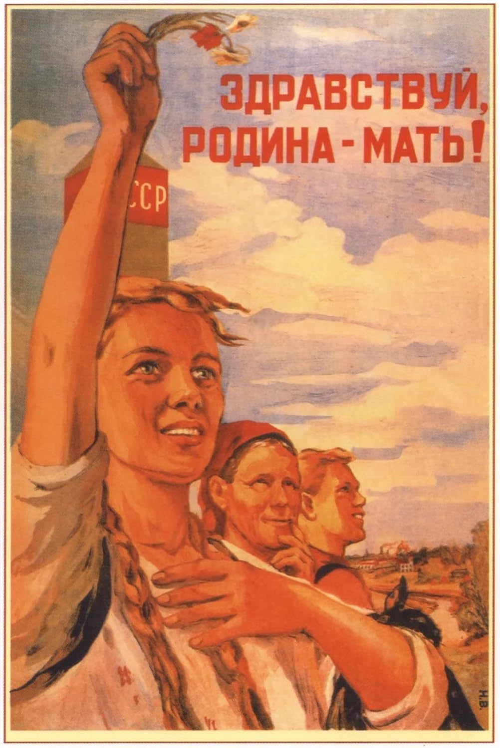Amazon.com: USSR Propaganda CCCP Poster 72 J5978 A0 Poster on Canva ...