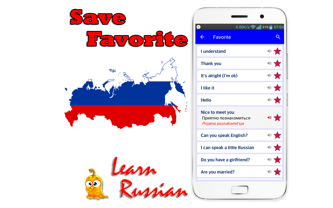 Learn Russian Language Free Offline - App on Amazon Appstore