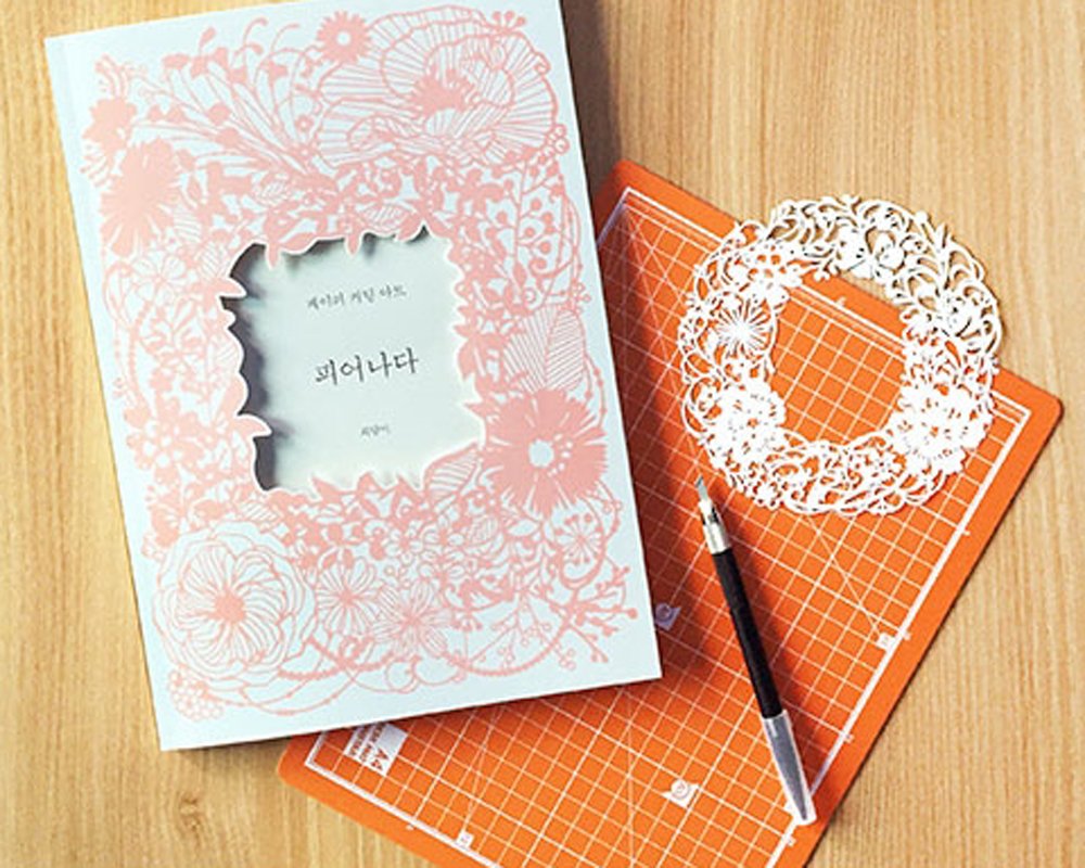 Set of ‘Blooming’ Beautiful Paper Cutting Book, A4 Self Healing Cutting ...