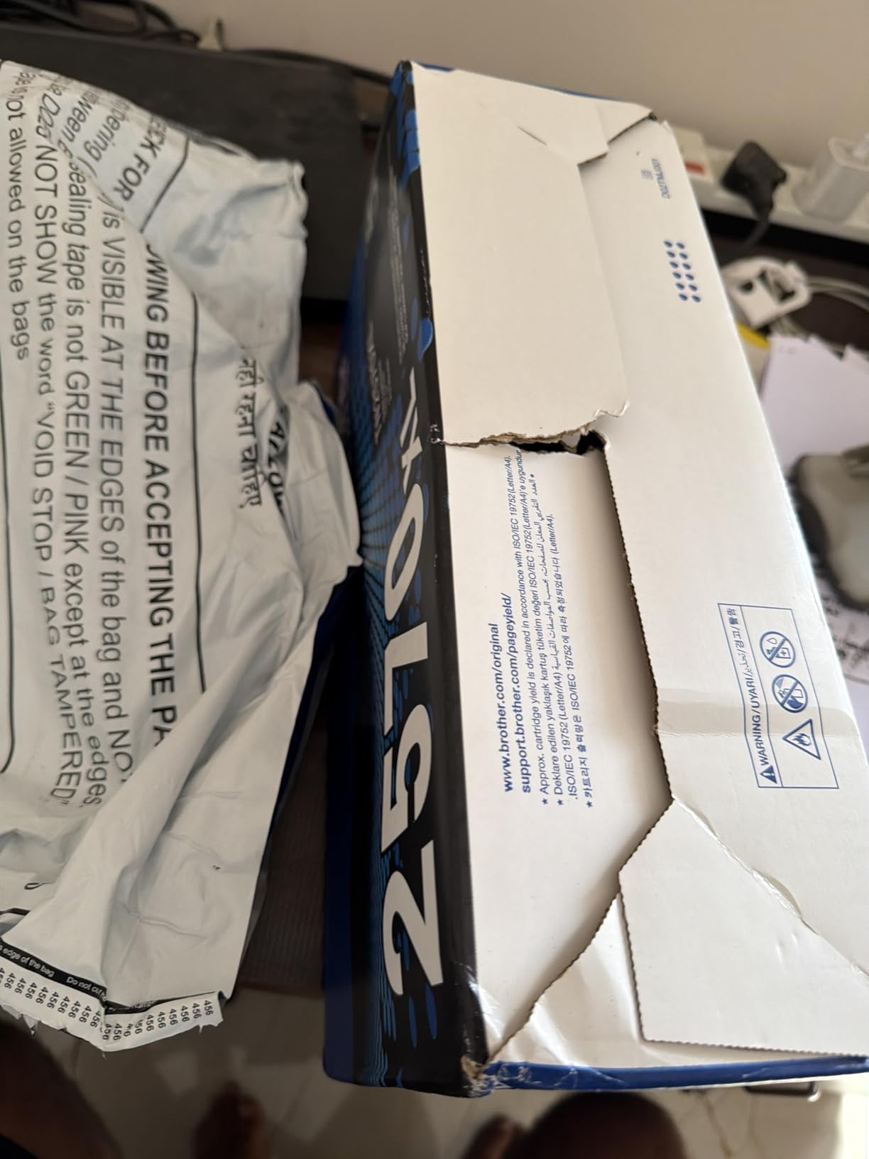 Brother Toner TN-2570XL
