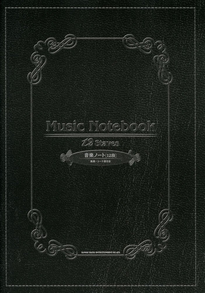 Amazon.co.jp: 音楽ノート(12段) : -: 本