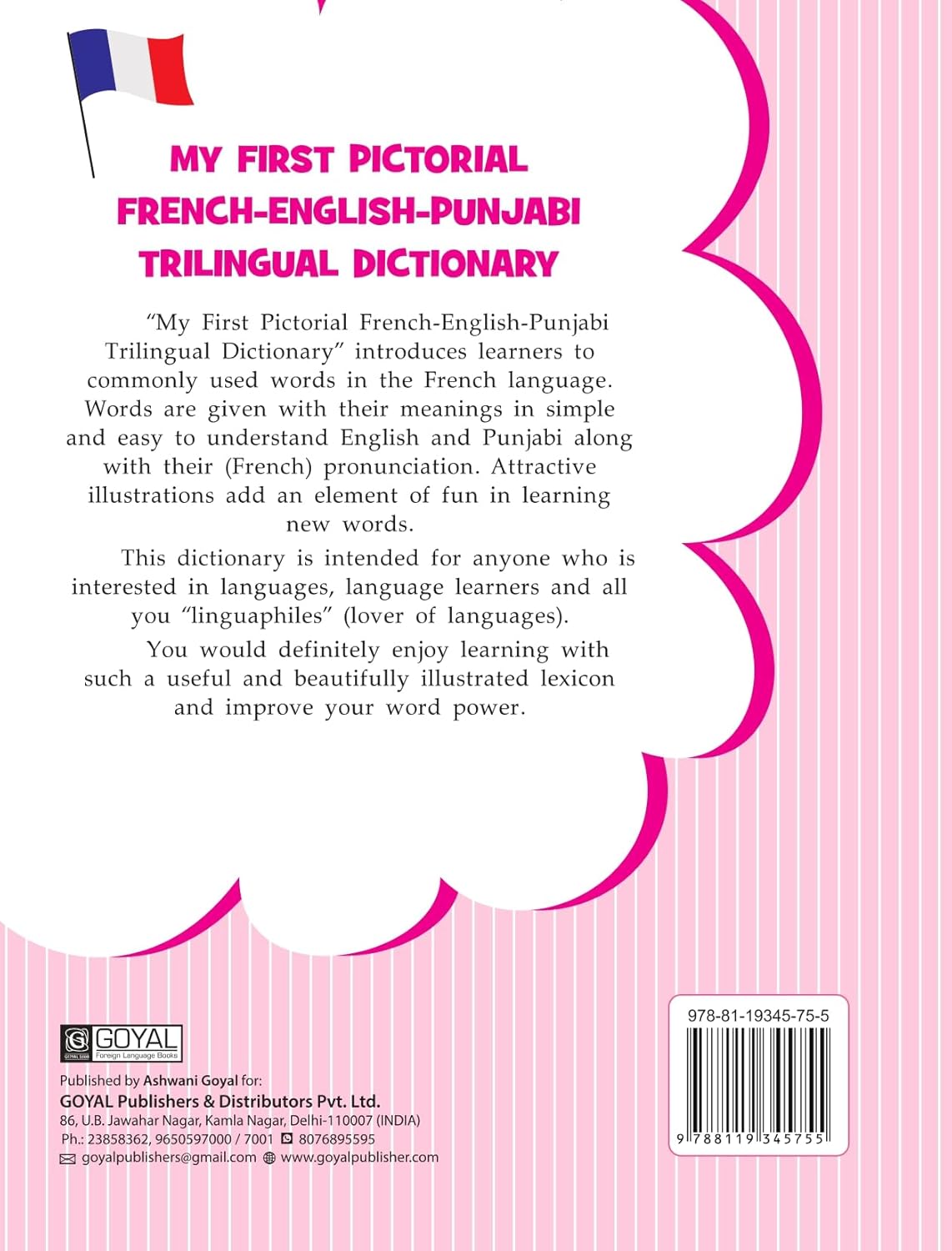 My First Pictorial French - English - Punjabi Trilingual Dictionary ...
