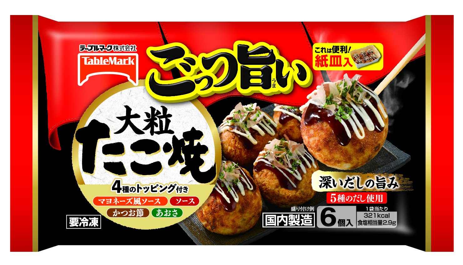 Amazon.co.jp: (Frozen) Tablemark, Large Takoyaki, 6.7 oz (197 g) x 6 ...