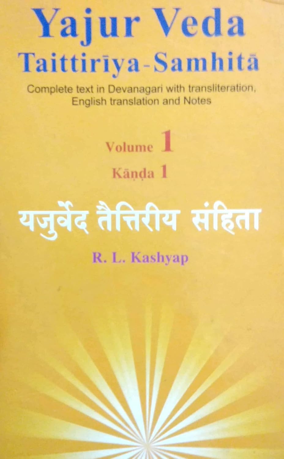 Yajur Veda Taittiriya Samhita: Complete Text in Devanagari With Transliteration, English ...