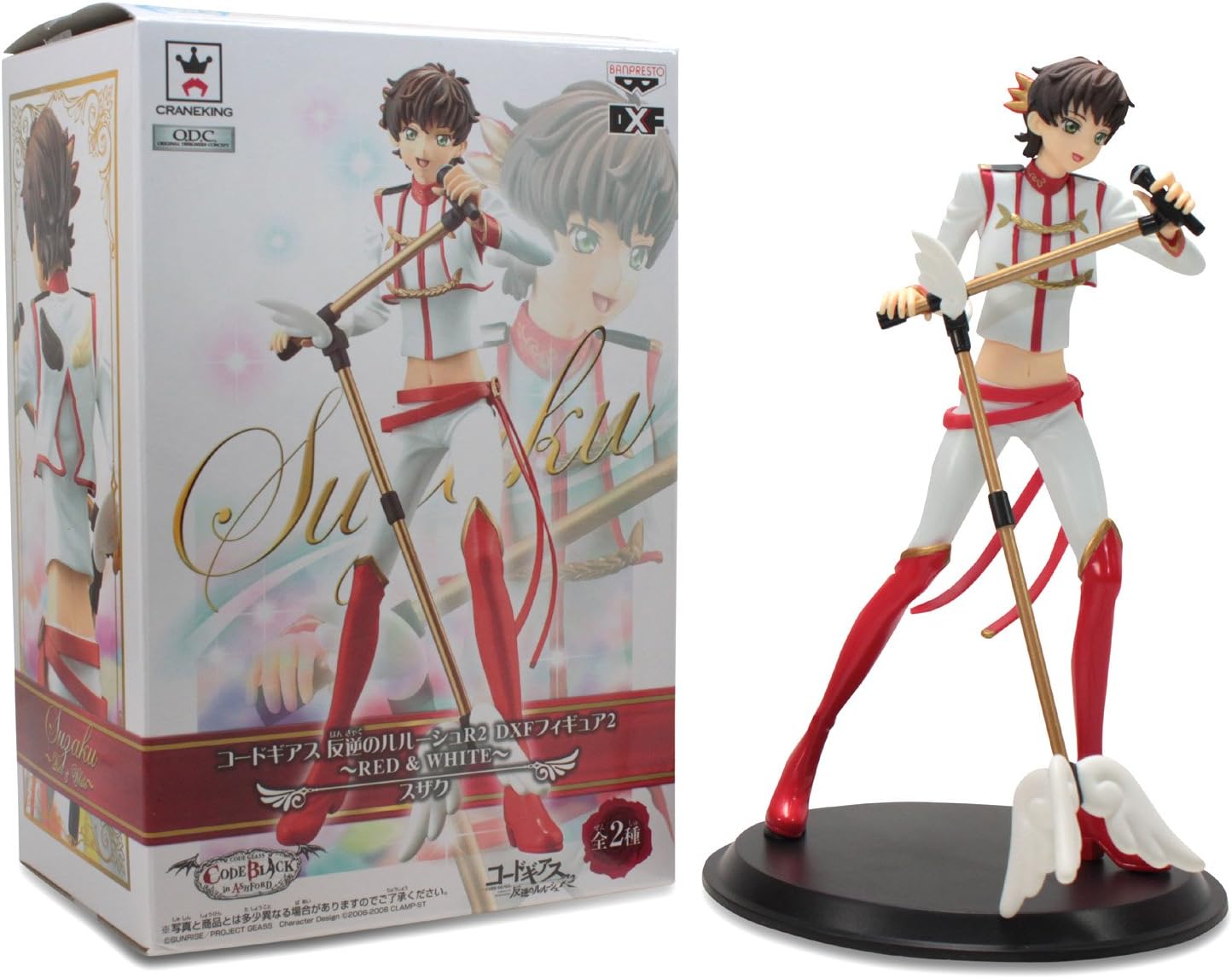Banpresto 48739 Code Geass Suzaku Kururugi DXF Figura, 7″ Rojo y Blanco ...