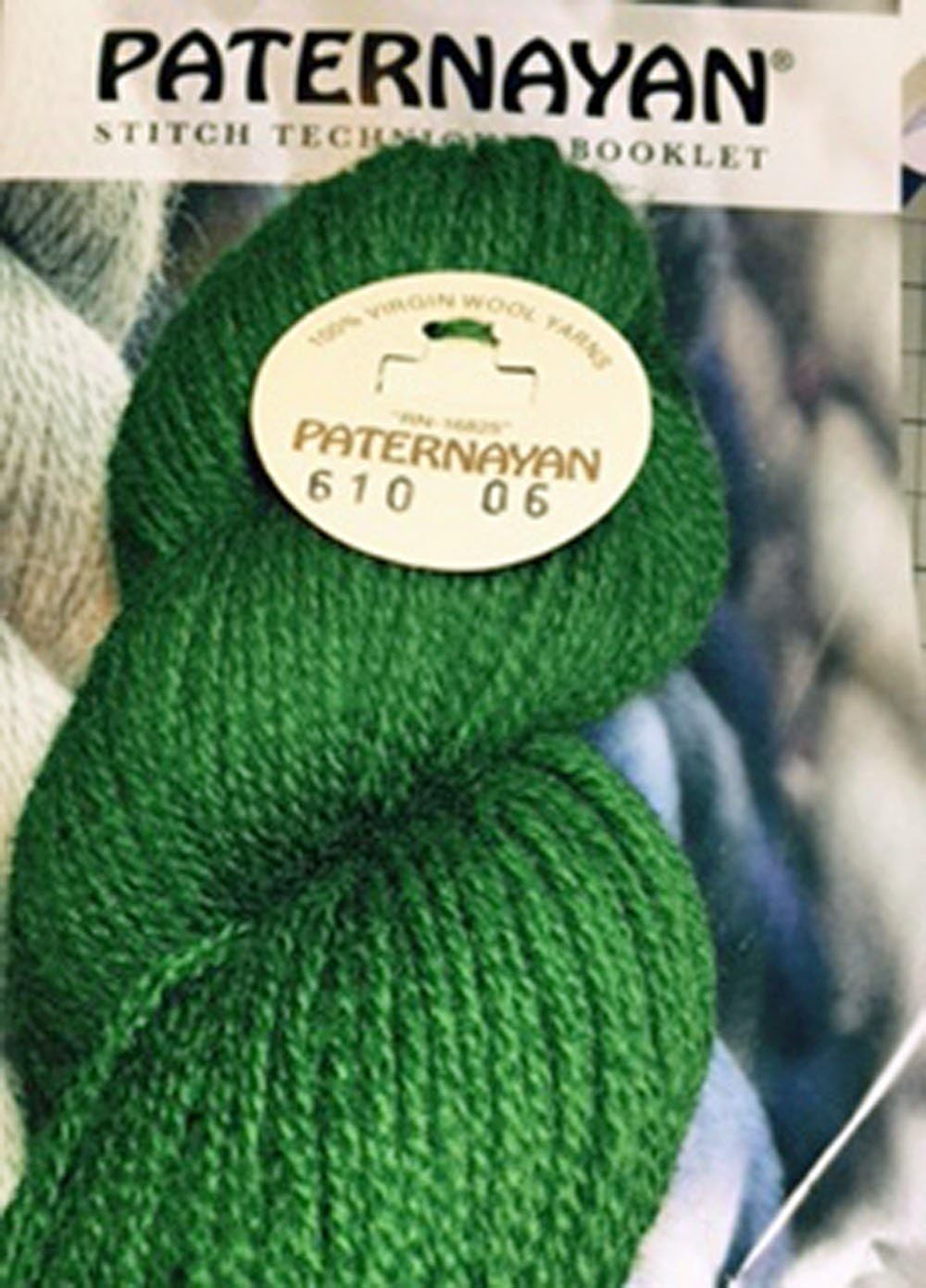 Amazon.com: Paternayan Persian Yarn 8yd-Hunter Green #610