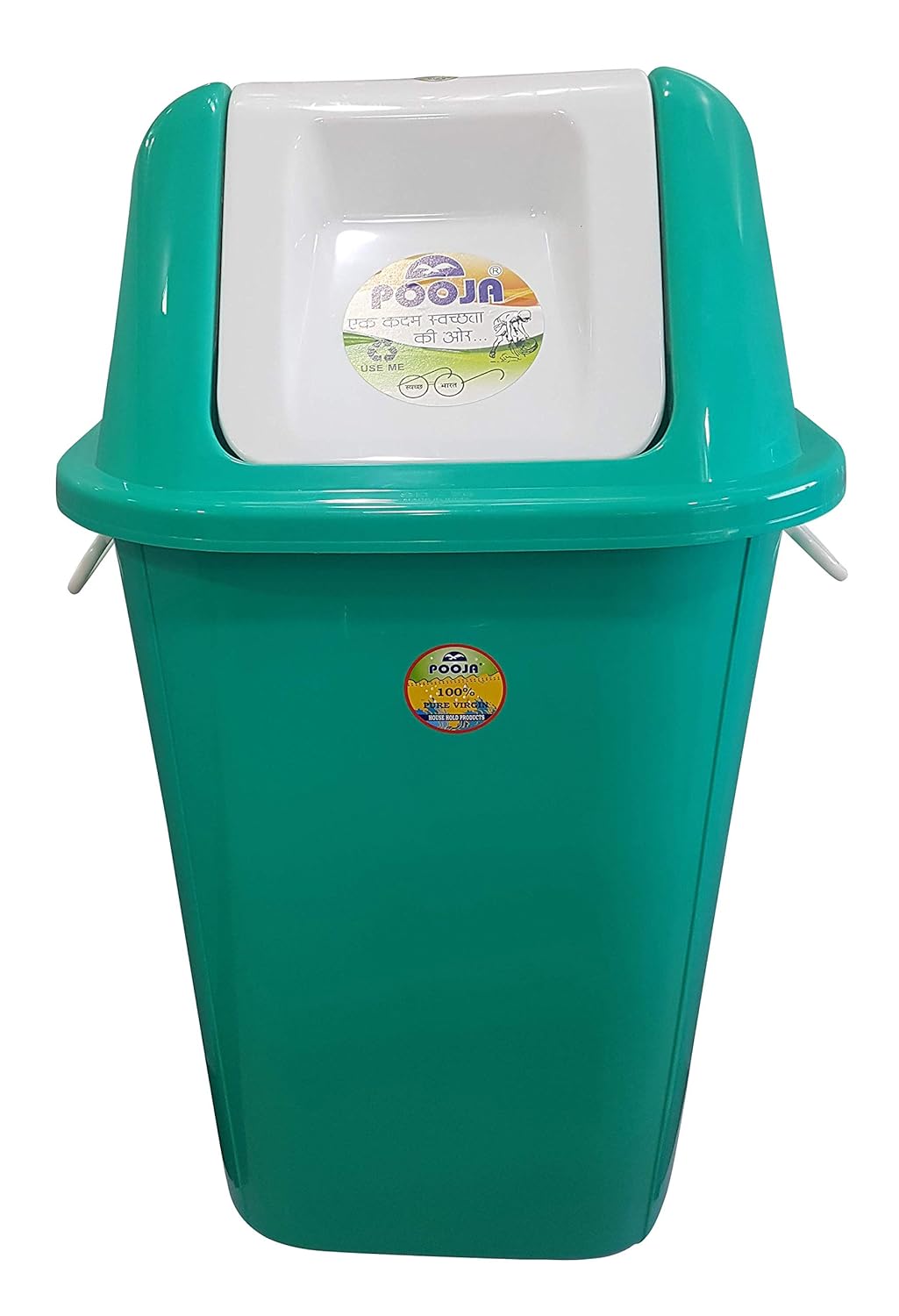POOJA Plastics Square Swing Lid Garbage/Waste Dustbin for Home, Office ...