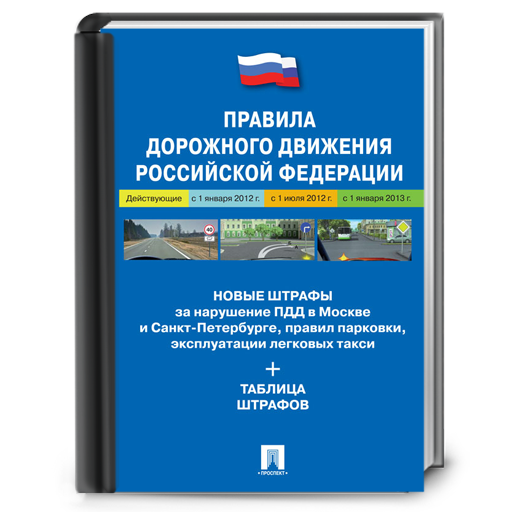 Highway Code:Amazon.de:Appstore for Android