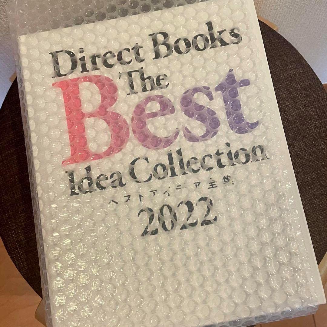Amazon.co.jp: DirectBooks ベストアイデア全集 2022 ダイレクト出版 : おもちゃ