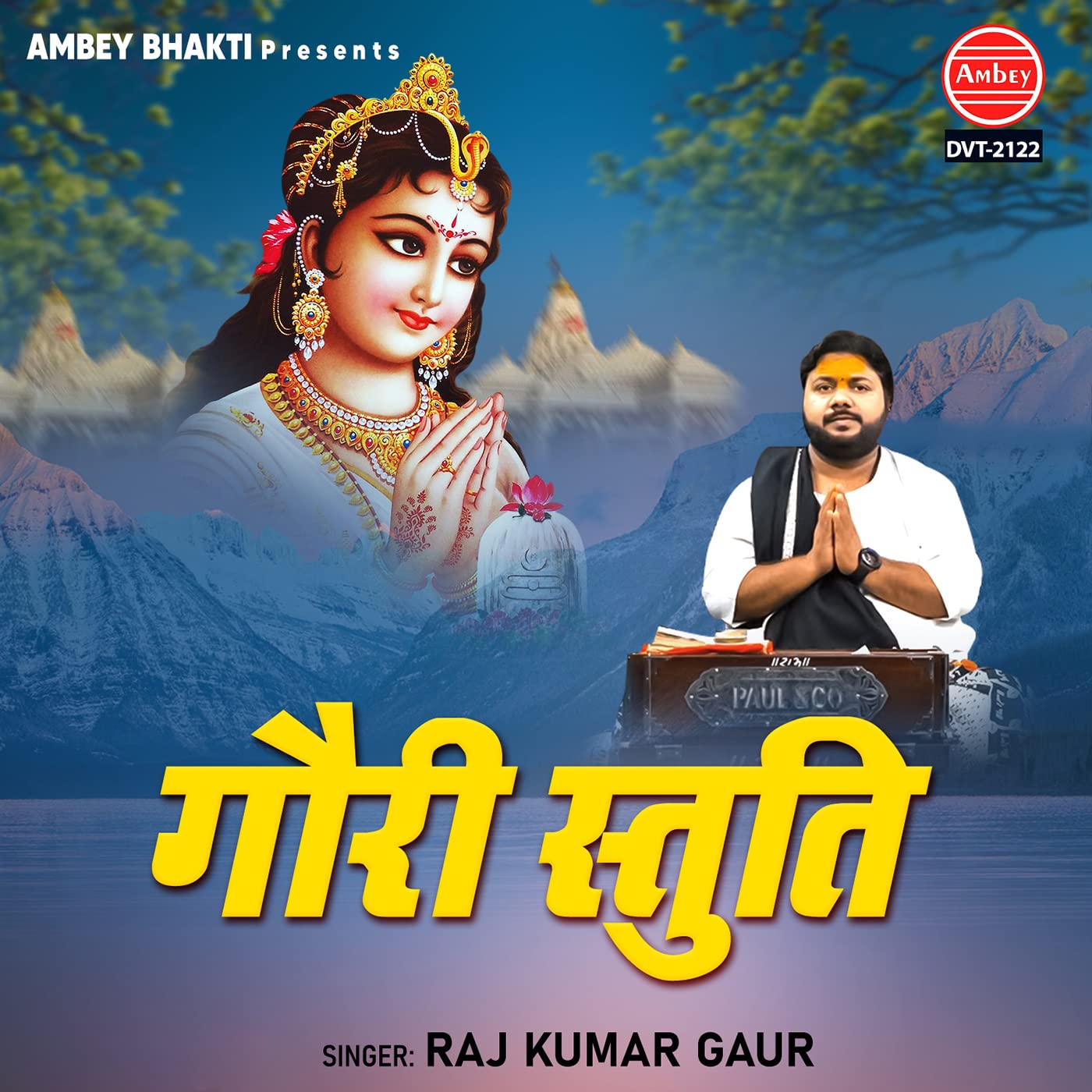 Jai Shree Ram By Anu Malik & Divya Kumar song by Anu Malik from Ayodhya Ke Ram Bhajans on Amazon ...