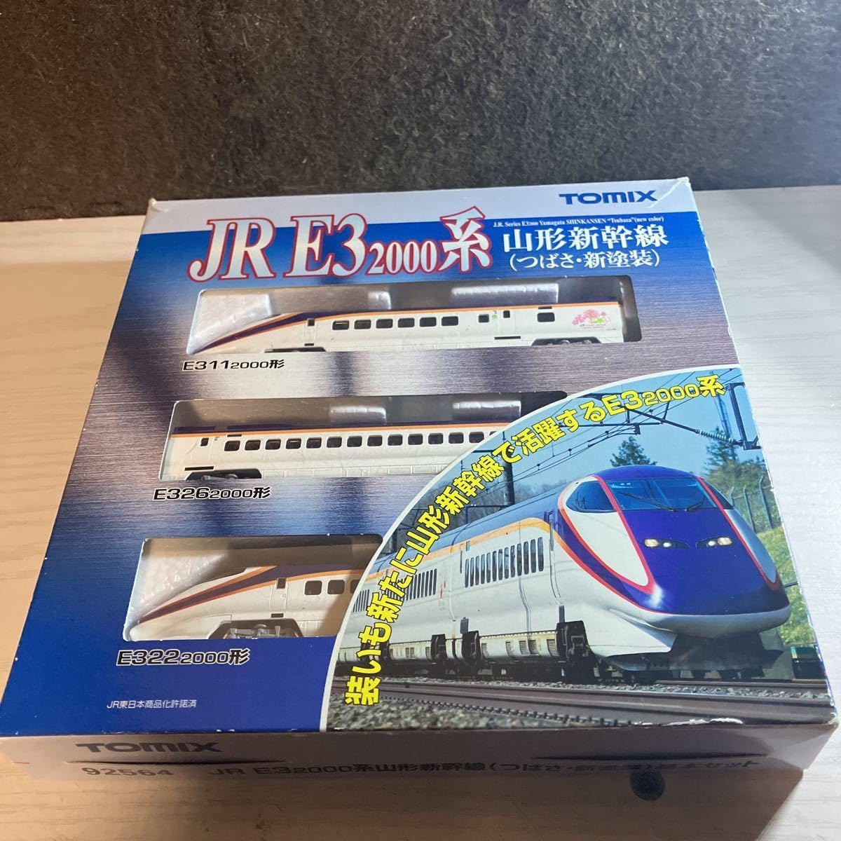 Amazon.co.jp: トミックス E3系2000番代つばさ新塗装 基本3両セット ジャンク品トミックス E3系2000番代つばさ新塗装 基本3両セット ジャンク品 : おもちゃ