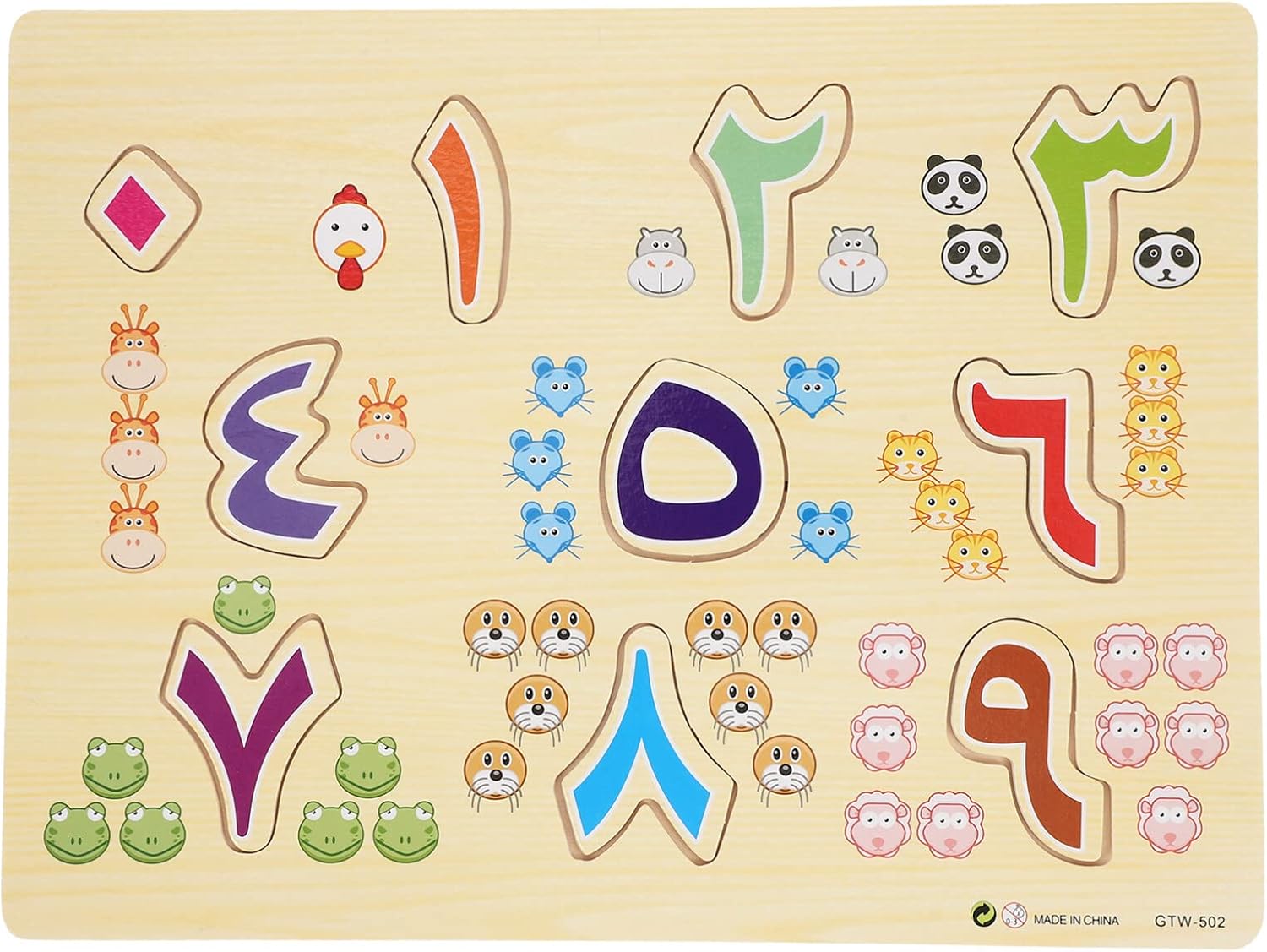 Kids Arabic Alphabet & Number Puzzle Toy - Wooden Montessori ...