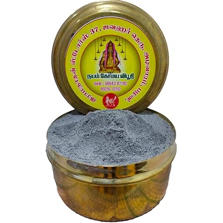 Shudh Online Vibhuti Bhasma, Vibuthi pure powder - Holy ash (50 Grams ...