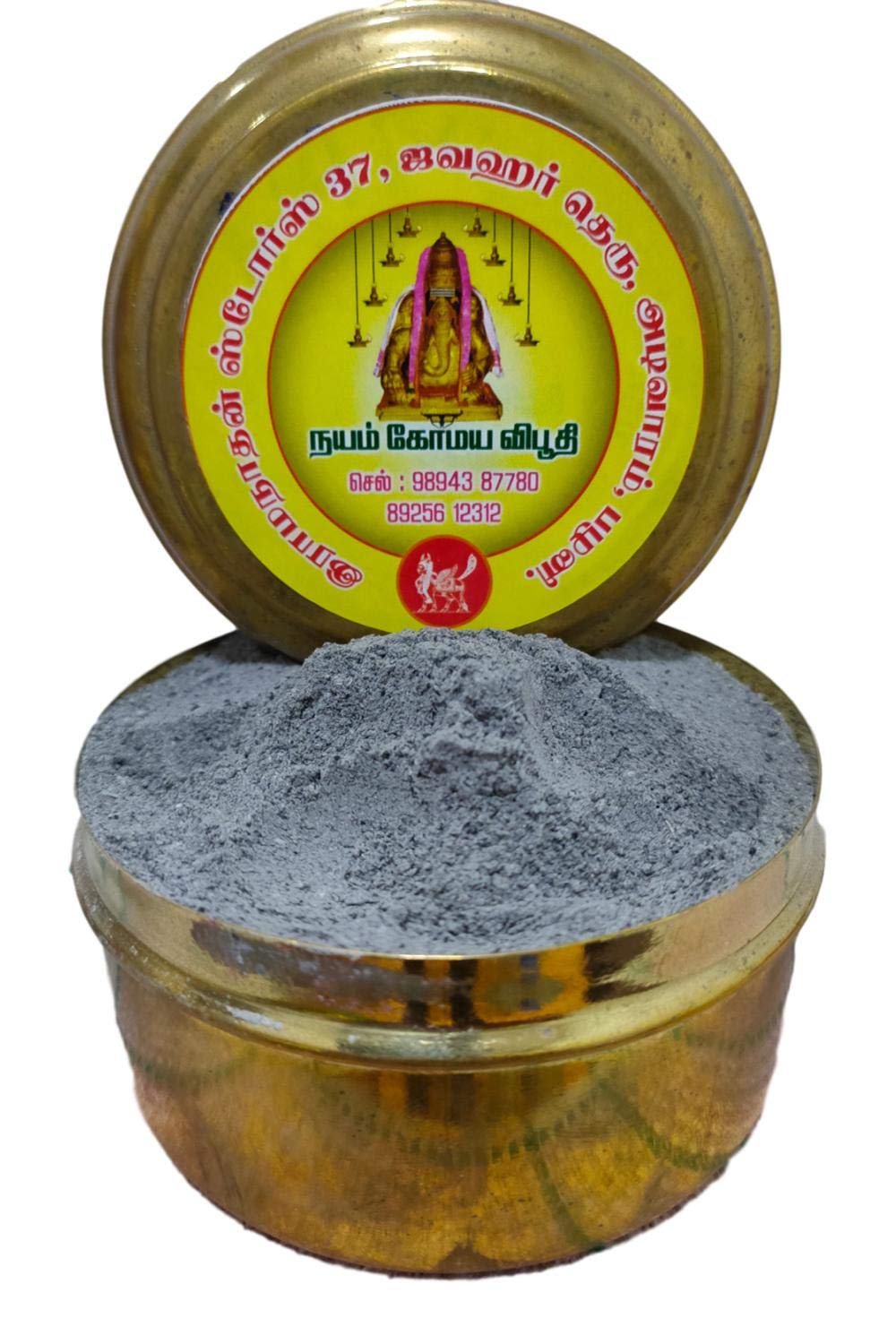 Generic Bhasma | Holy Ash | Thiruneeru | Vibhuti : Amazon.in: Health ...