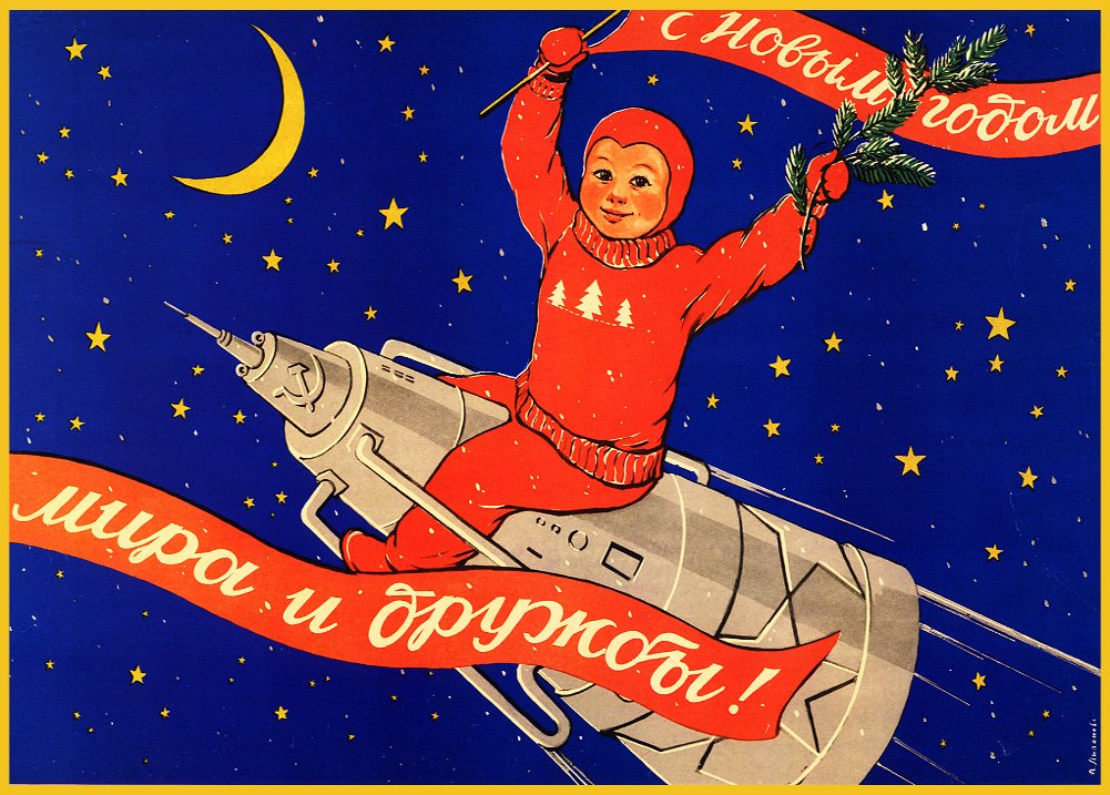 Ussr Poster To New Victories In Labor And Sports Soviet Propaganda,