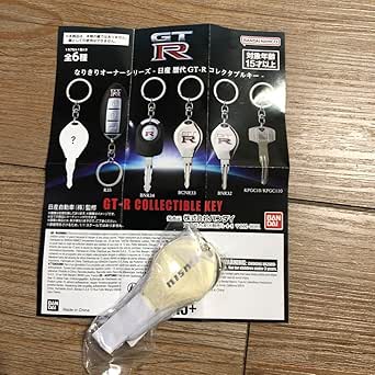 Amazon.co.jp: Gacha Secret Narikiri Owner Nissan GT-R Collectible Key ...
