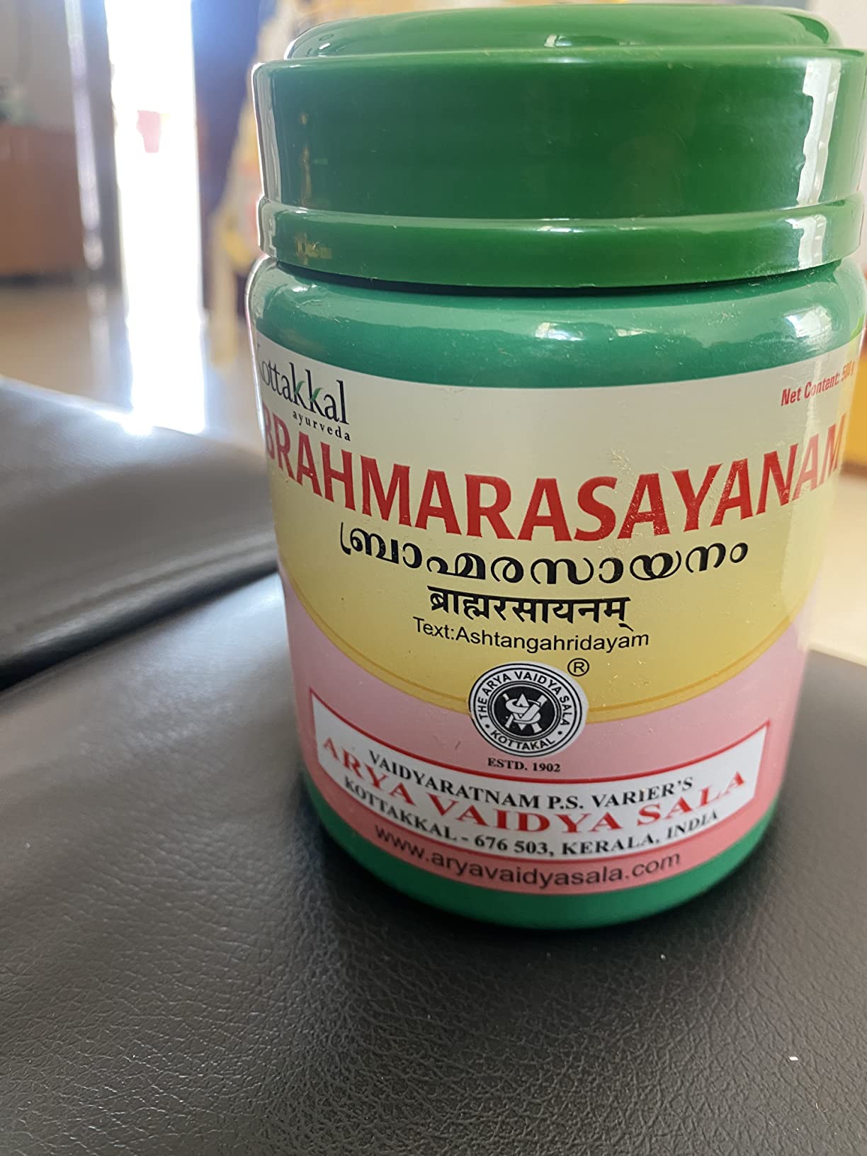 Buy Brahma Rasayanam-500GM, (Pack Of 1), of Arya Vaidya Sala Kottakkal ...