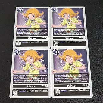 Amazon.co.jp: 天野ユウ bt12-094 u 4枚セット デジカ : パソコン・周辺機器