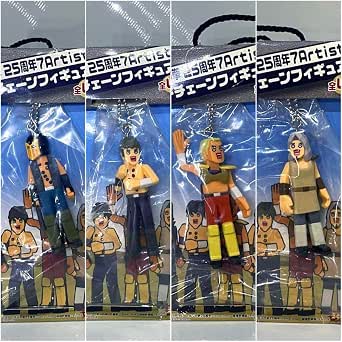 Amazon.co.jp: Fist of the North Star 25th Anniversary 7Artist Keychain ...