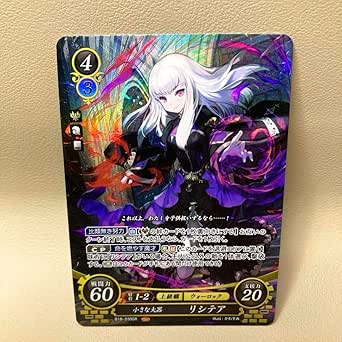 Amazon.co.jp: FE Fuka Setsugetsu Lithea Card Cipher SR FE3H : Toys & Games