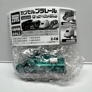 Amazon.co.jp: Capsule Plarail Motor Shinkansen Set : Toys & Games