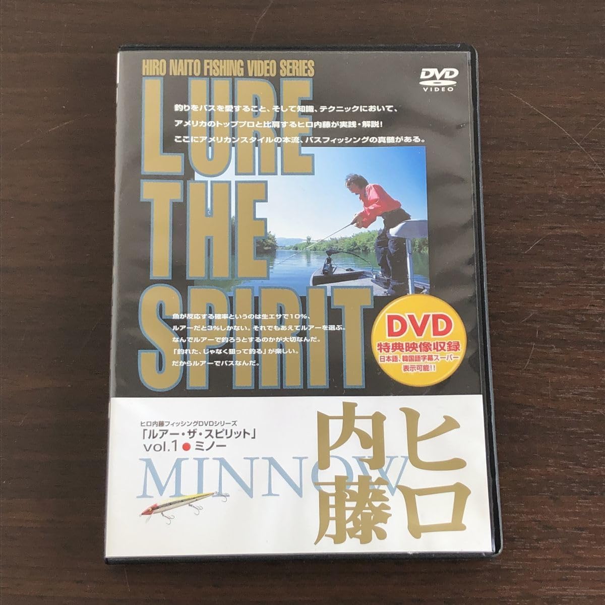 Amazon.co.jp: 釣りDVD「LURE THE SPIRIT Vol.1 「ミノー」 ルアー ザ スピリット HIRO NAITO ...