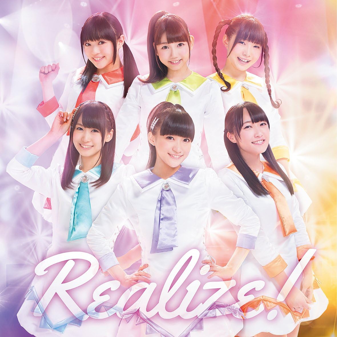 Amazon.co.jp: Realize!: ミュージック