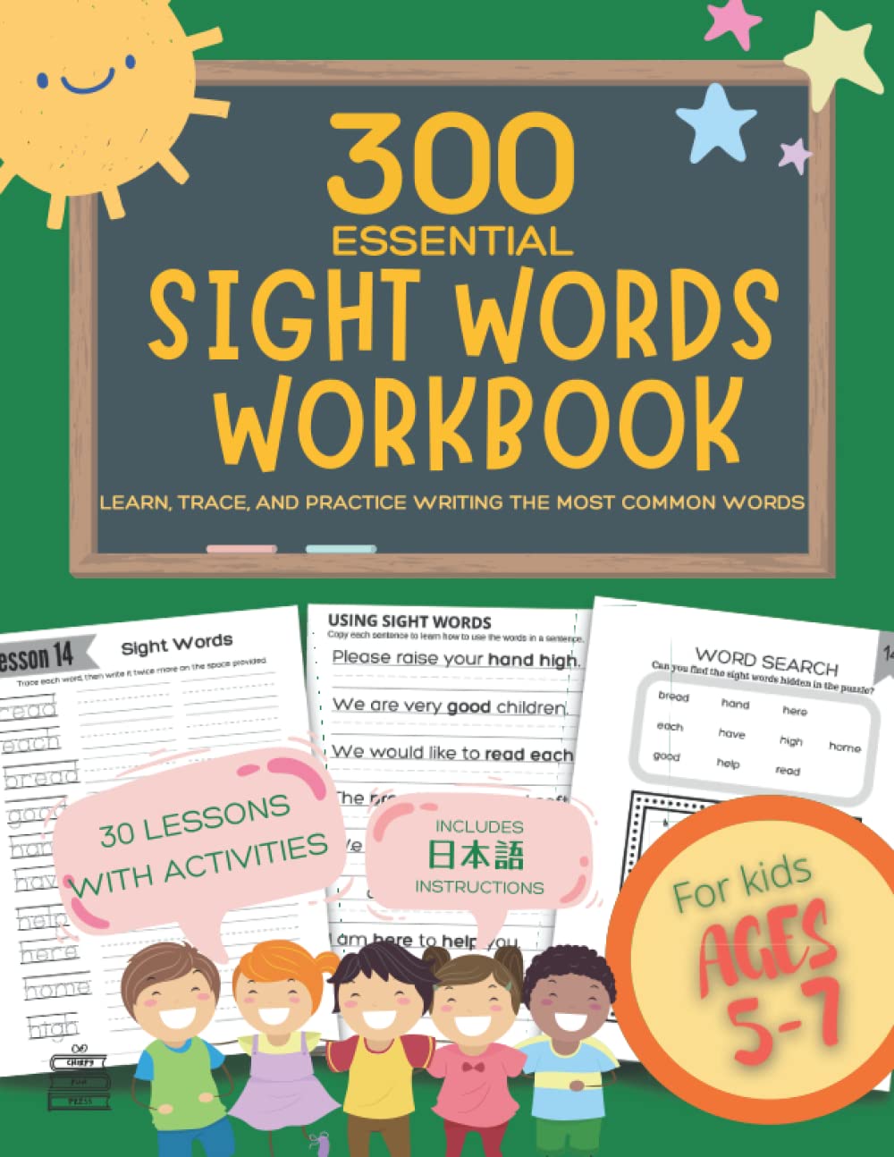 Amazon | 300 Essential Sight Words Workbook: Learn, Trace and Practice ...