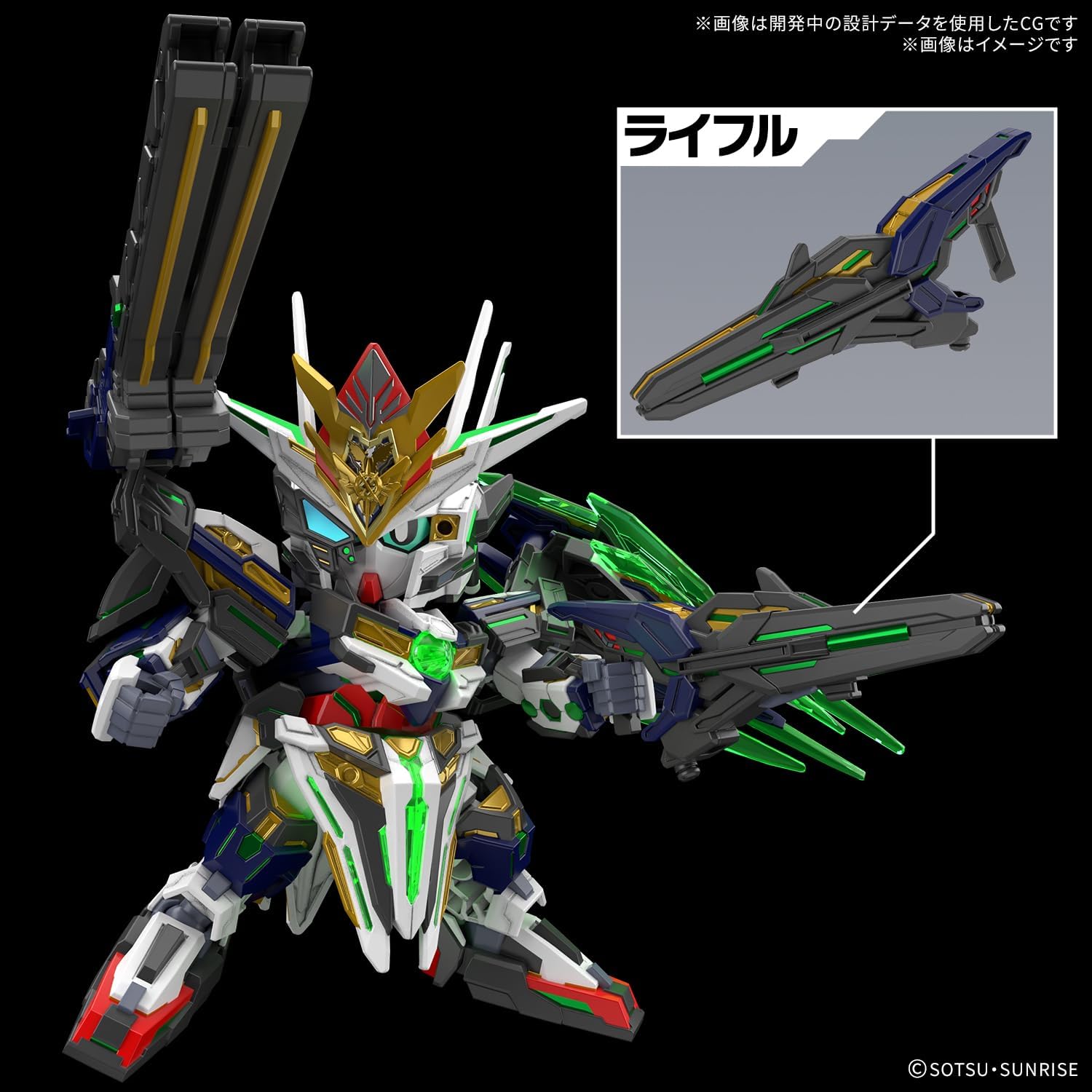 Bandai Hobby SD Gundam World Heroes #38 Caption QAN[T] GF Model Kit ...