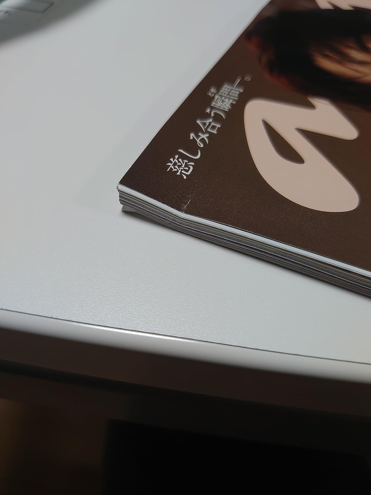 anan(アンアン)2023/08/23号 No.2360[愛とSEX／渡辺翔太] | anan編集部 |本 | 通販 | Amazon